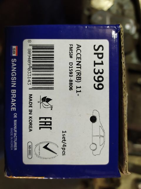 SP1399 Колодки тормозные передние SANGSIN | Запчасти на DRIVE2