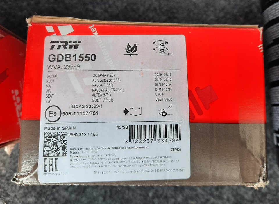 GDB1550 Комплект тормозных колодок, дисковый тормоз для SEAT, AUDI, VW ...