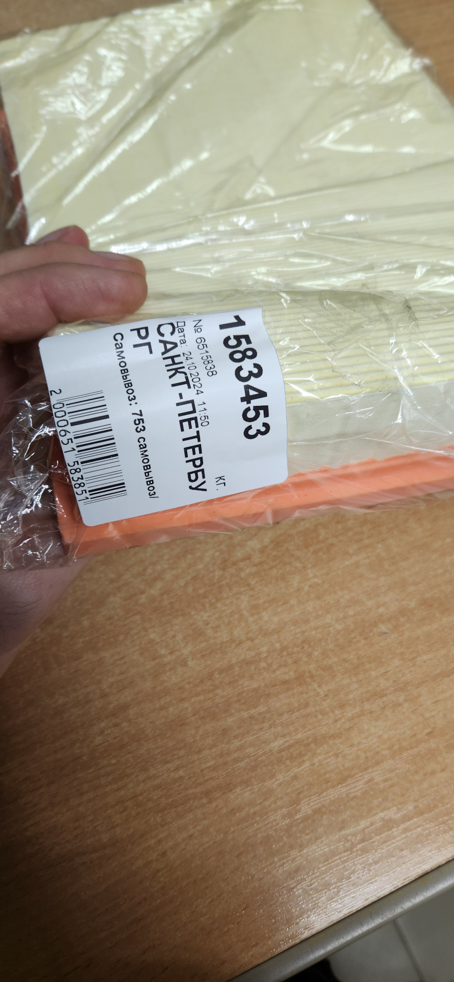 Покупка запчастей — Geely Okavango, 2 л, 2023 года | запчасти | DRIVE2