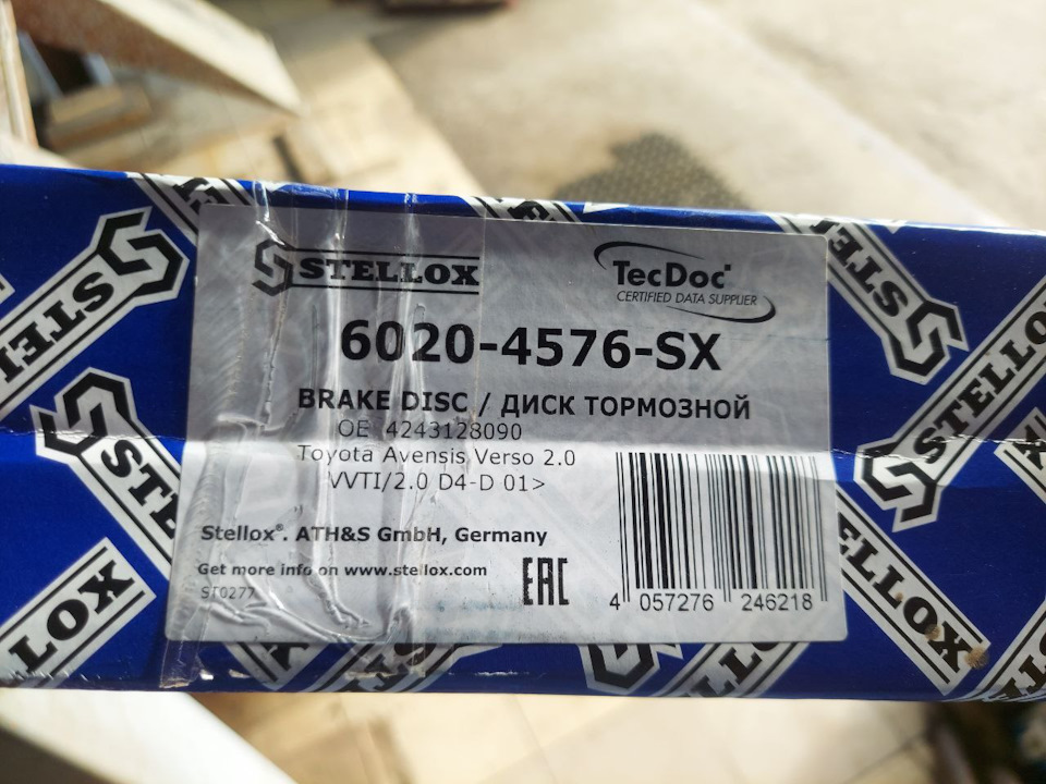 4243128090 Тормозной диск с покрытием PRO. Задняя ось TOYOTA LEXUS ...