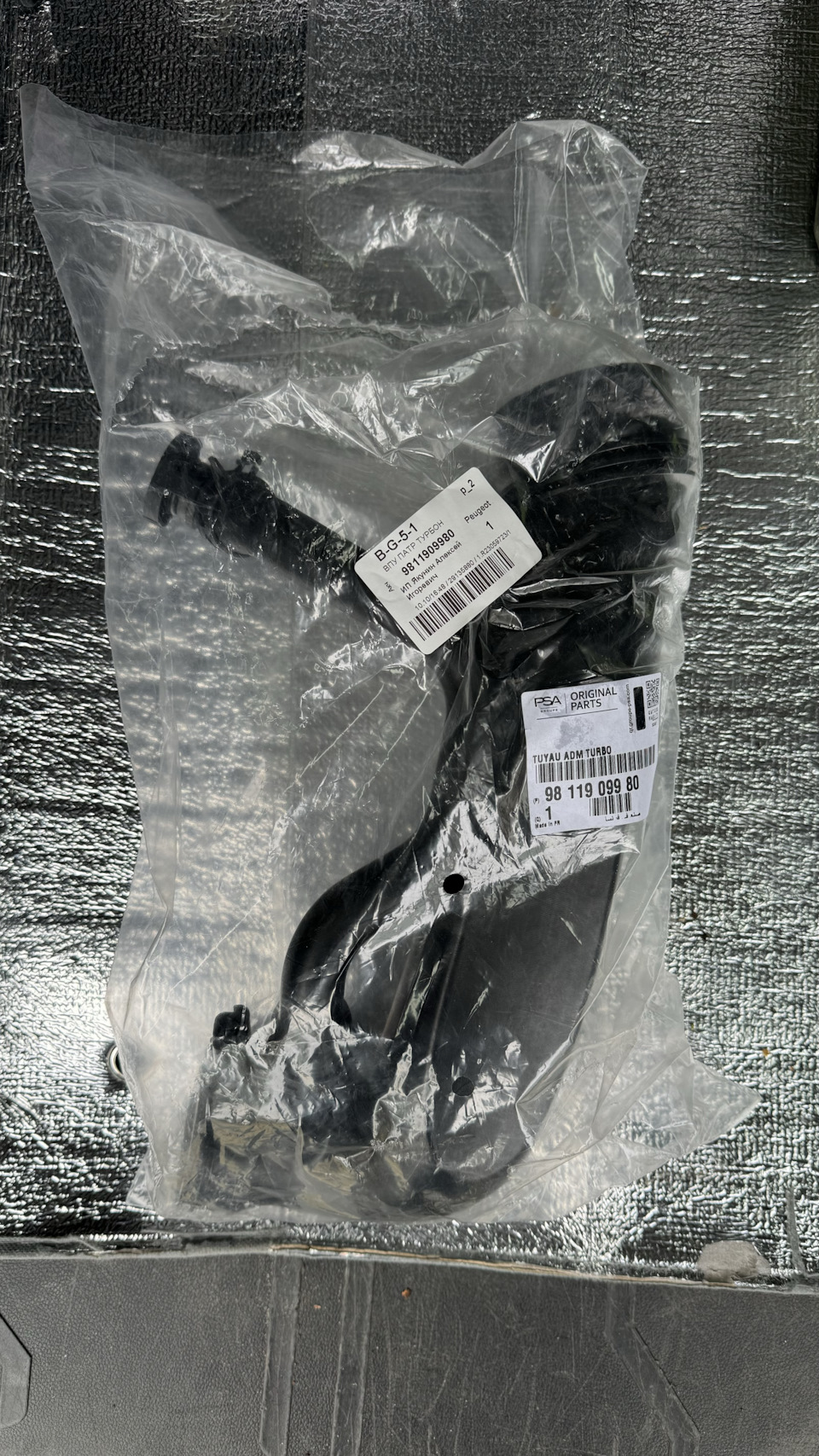 Замена цепи, маслосъемных колпачков, клапанной крышки GEN3 — Peugeot ...