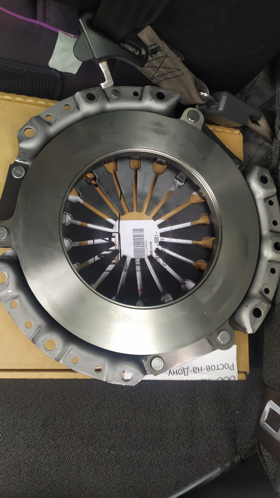 #22: Замена сцепления KIA RIO 2 JB 2009 — KIA Rio (2G), 1,4 л, 2009 ...