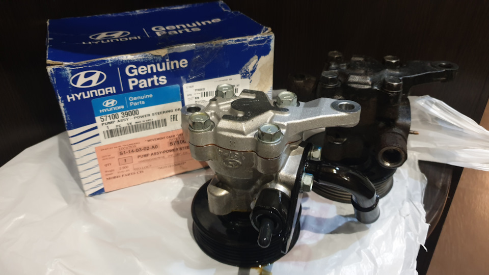 Новый ГУР, шланг высокого давления и сменный фильтр на ГУР — Hyundai XG ...