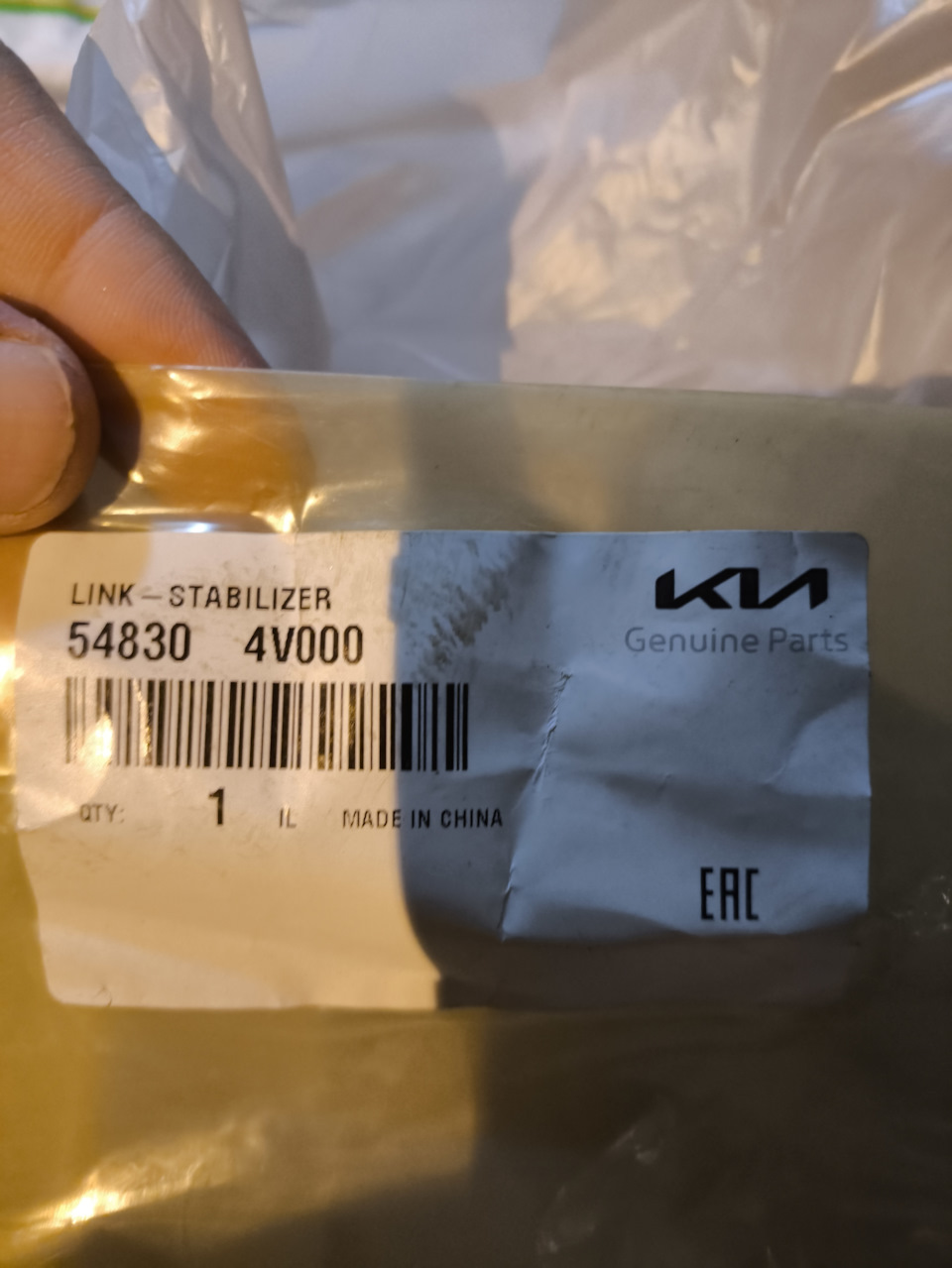 Убил стойки стаба — KIA Sportage (4G), 2 л, 2017 года | поломка | DRIVE2