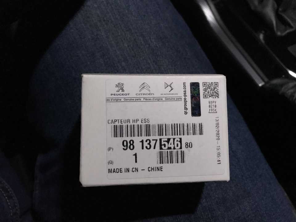 9813754680 ДАТЧИК БЕНЗОБ. Peugeot Citroen | Запчасти на DRIVE2