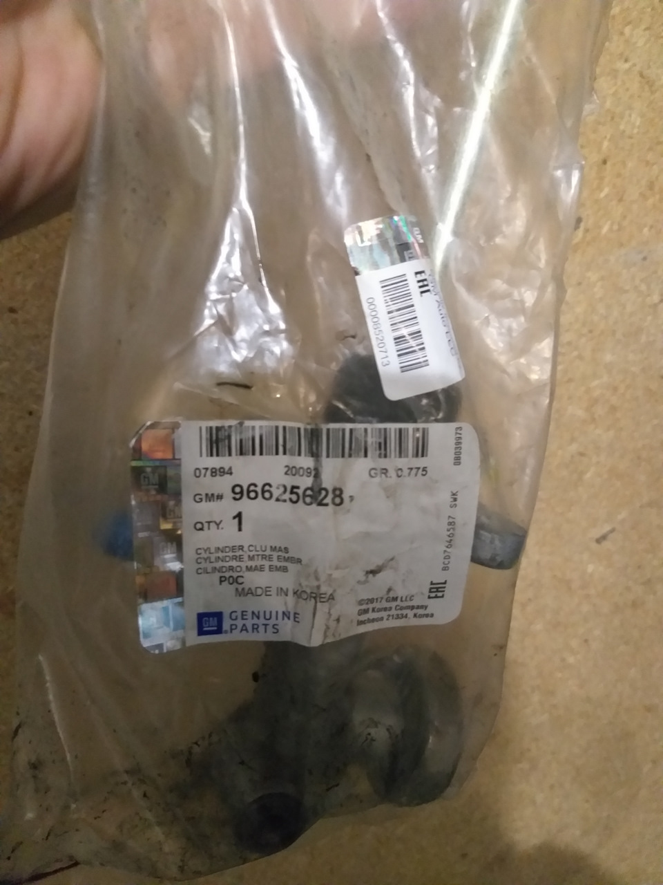 96625628 ЦИЛИНДР СЦЕПЛЕНИЯ ГЛАВНЫЙ. GM | Запчасти на DRIVE2