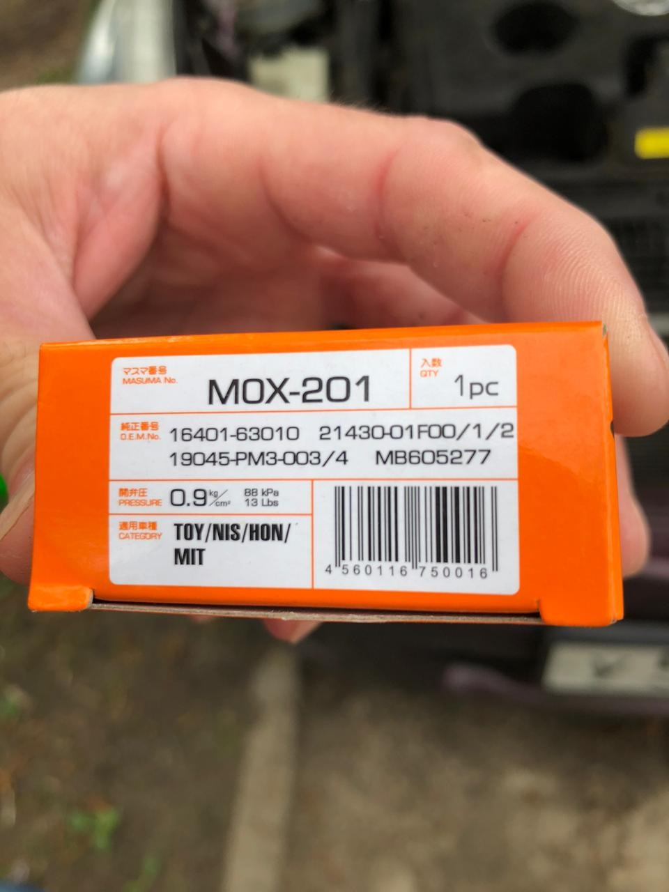 Крышка радиатора — Nissan Teana (J32), 3,5 л, 2008 года | плановое ТО ...