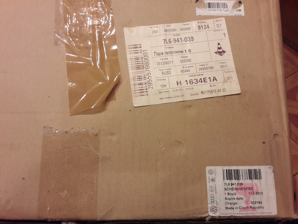 7L6941039 Фара для адаптивного освещения C VAG | Запчасти на DRIVE2