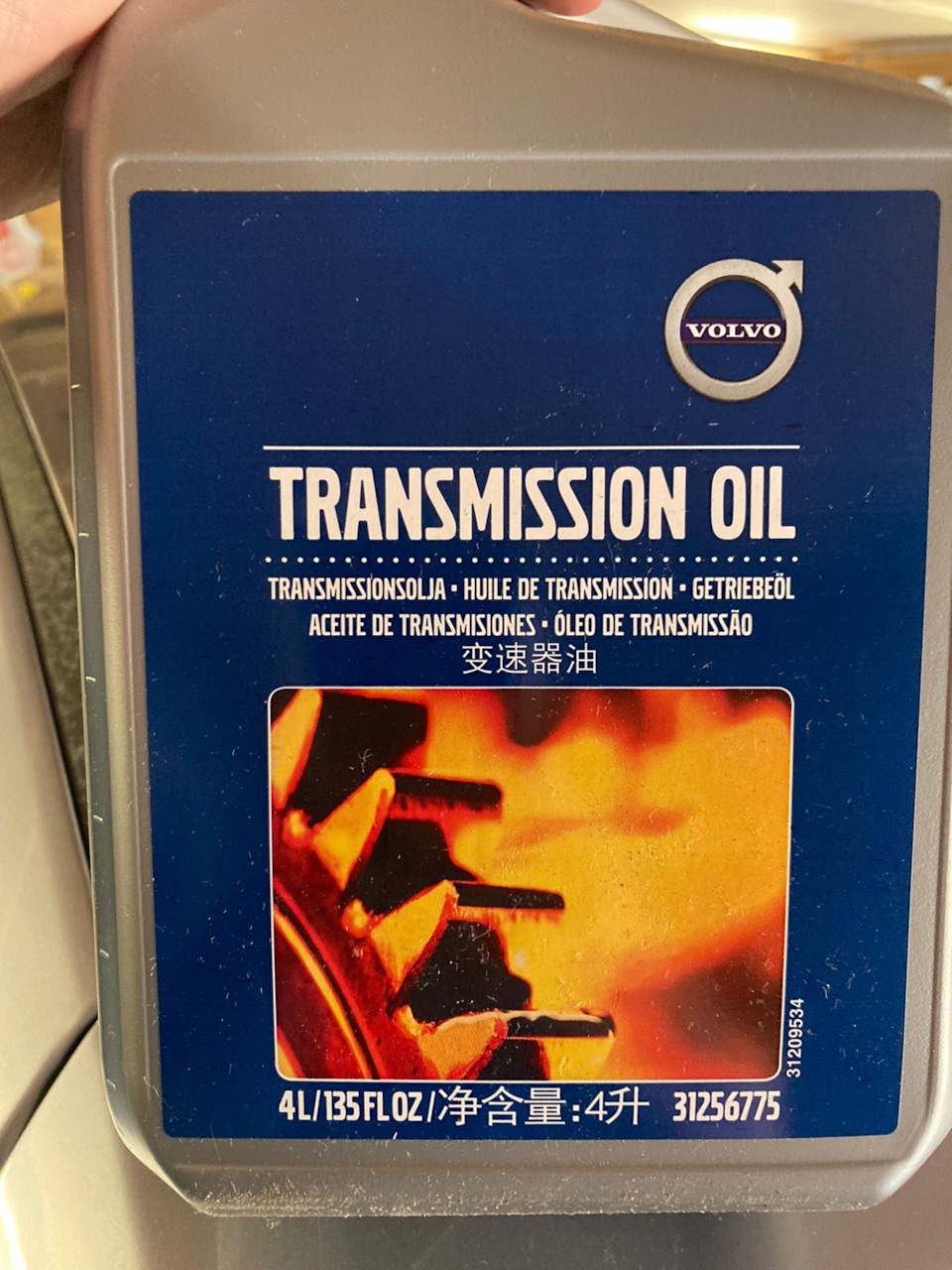 Замена масла в АКПП — Volvo XC40, 2 л, 2018 года | визит на сервис | DRIVE2