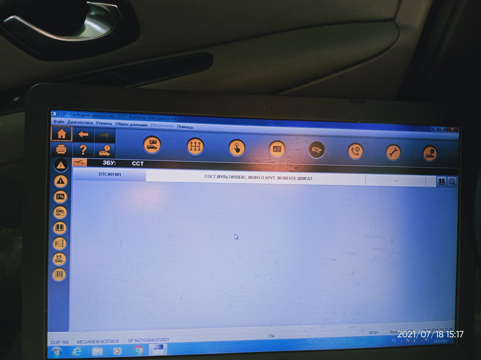 Ошибки DTC 0002F6,0089F6,00871C, 1525F3… — Renault Megane III, 1,5 л ...