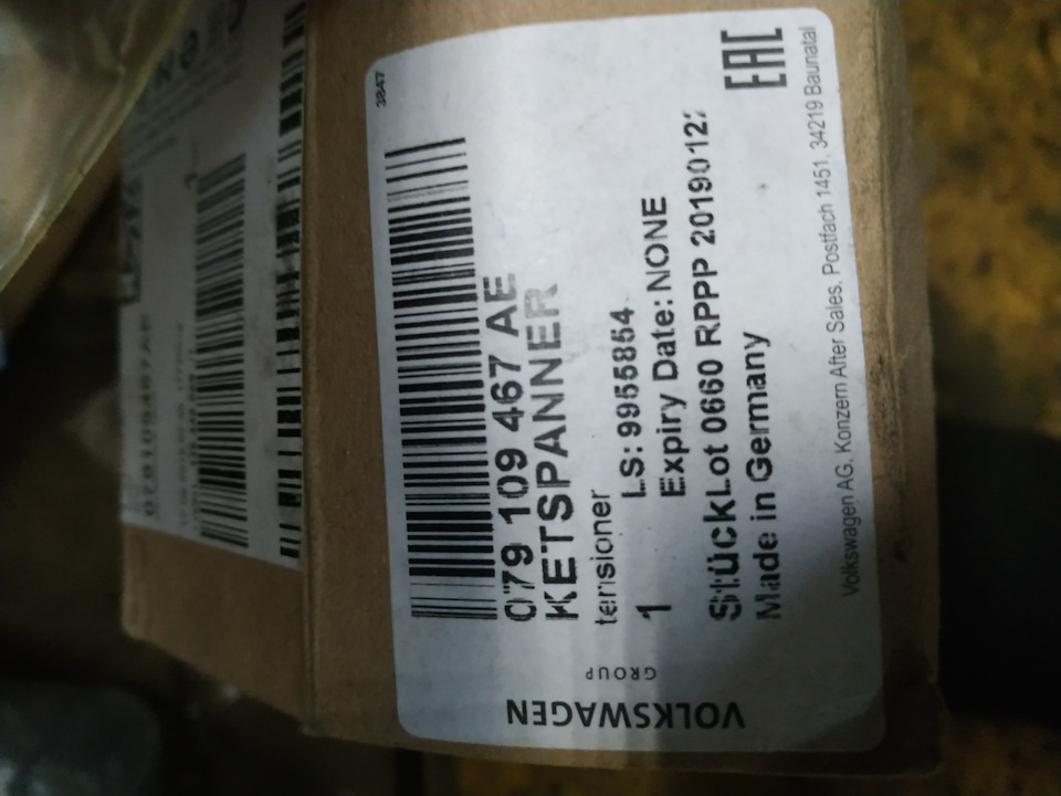 Замена комплекта цепи — Audi Q7 (1G), 3 л, 2007 года | своими руками ...