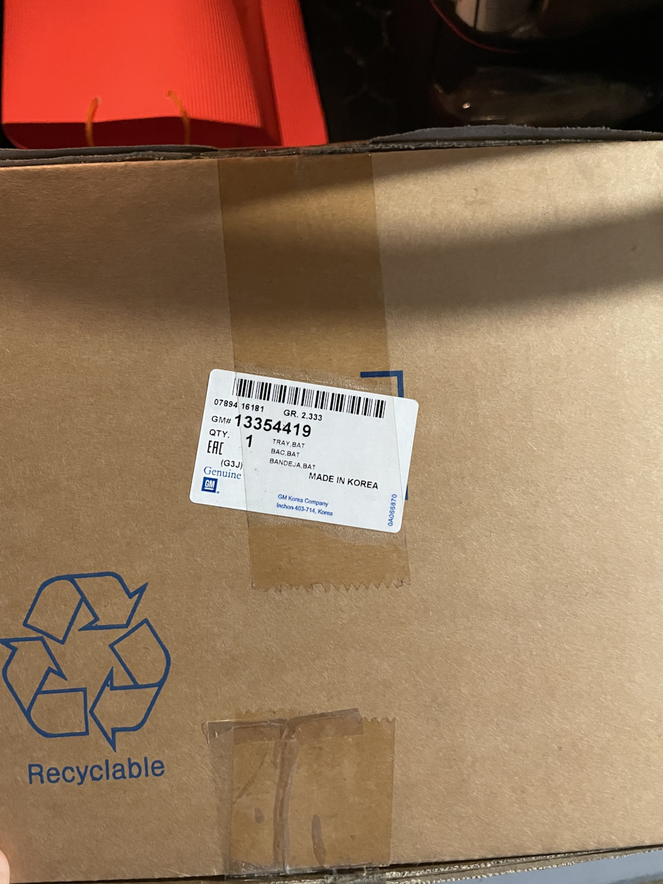 13354419 Поддон аккумуляторной батареи GM | Запчасти на DRIVE2