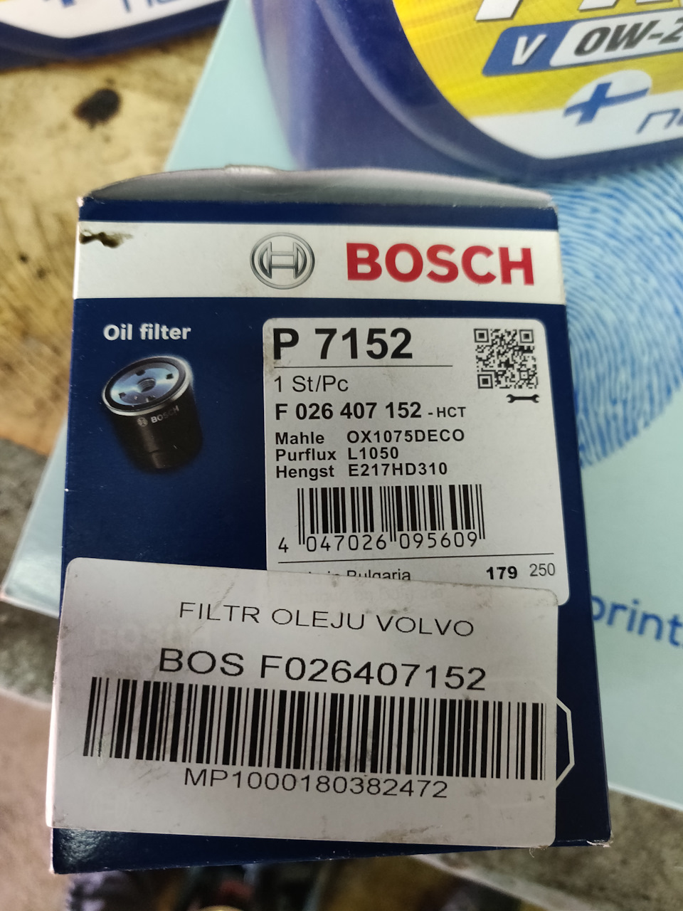 F026407152 Масляный фильтр BOSCH | Запчасти на DRIVE2