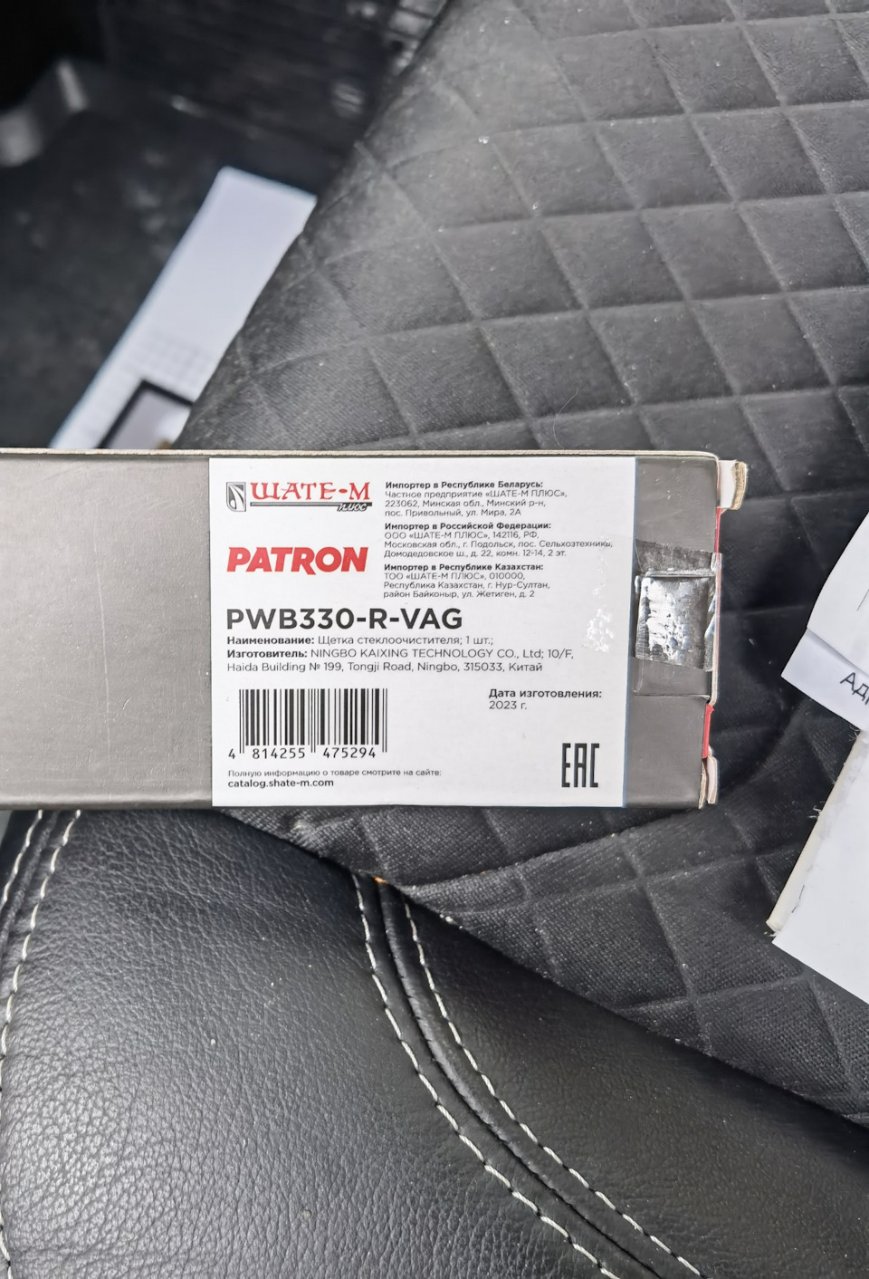 PWB330RVAG Щетка стеклоочистителя 33см задняя спецкрепление AUDI A3 12 ...