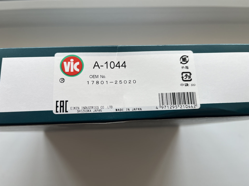 Заменил фильтра — Toyota RAV4 (5G), 2 л, 2019 года | расходники | DRIVE2