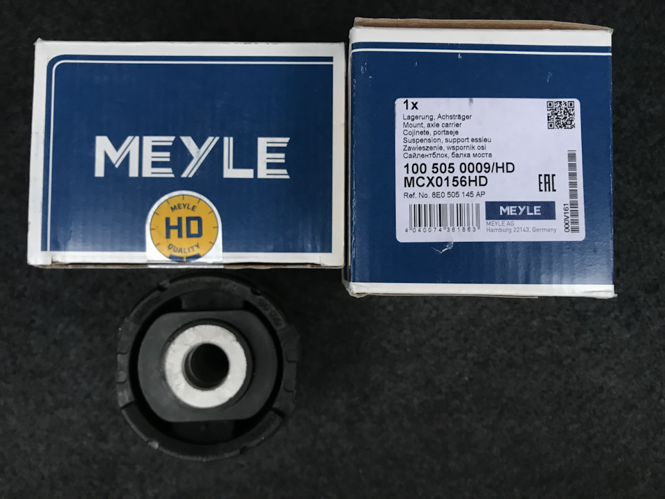 8E0505145AP Сайлентблок VAG | Запчасти на DRIVE2