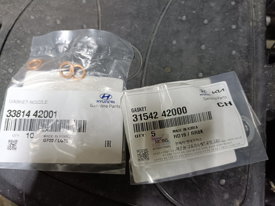 3381442001 Прокладка топливной форсунки KIA HYUNDAI | Запчасти на DRIVE2