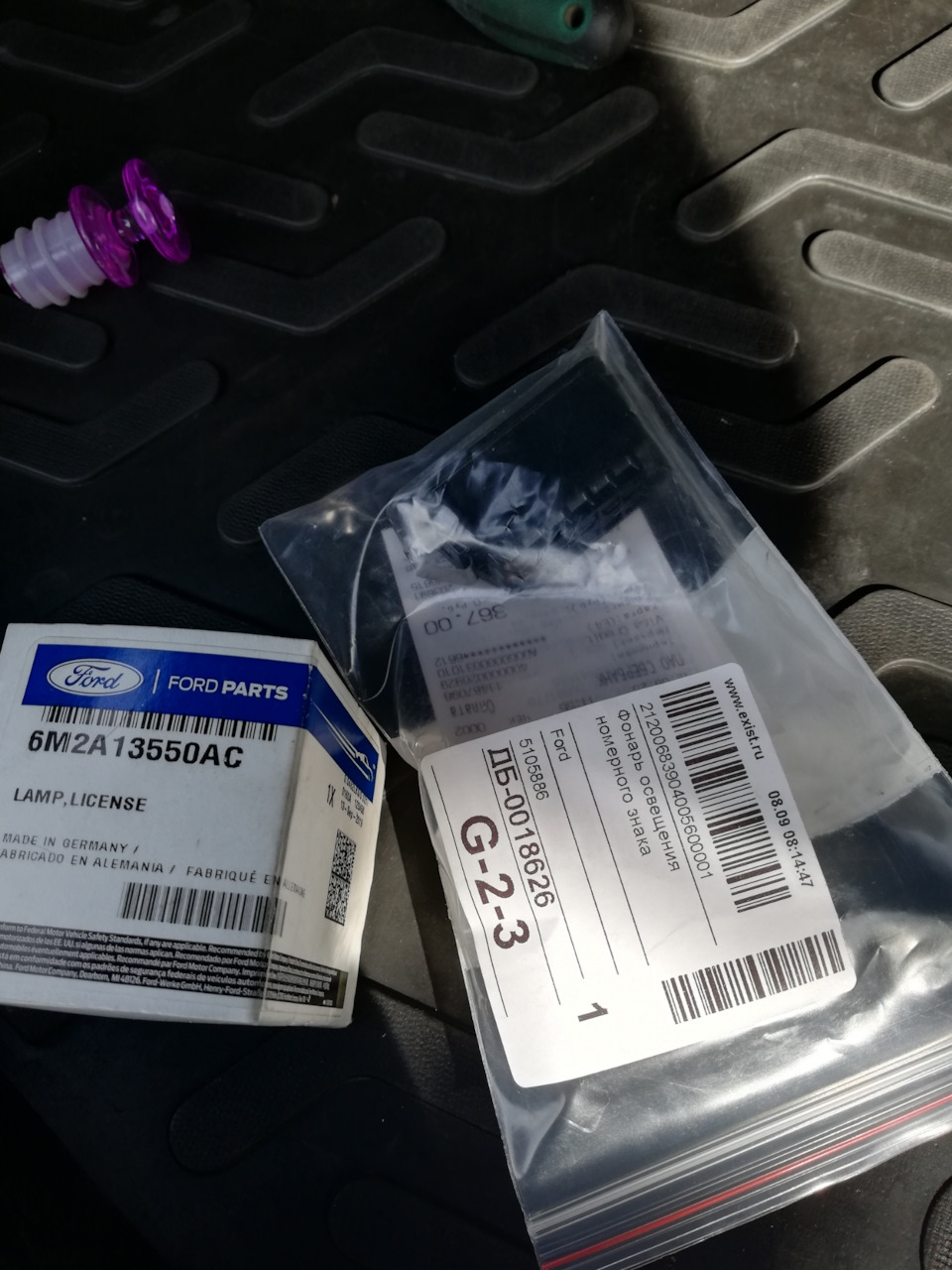 5105886 Фонарь освещения номерного знака / 06~ Ford | Запчасти на DRIVE2