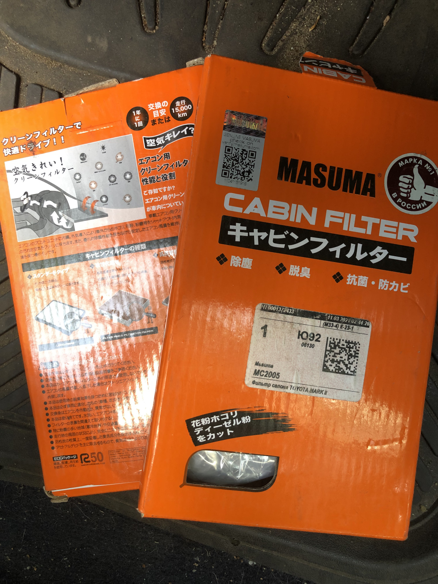 Подключение кондиционера tourer_v 90 -> 1jz gte vvti — Toyota Mark II ...