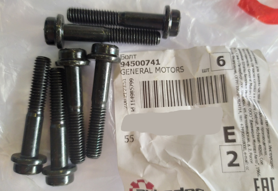 Ремонт двигателя Daewoo Matiz F8CV (используемые запчасти/инструмент ...