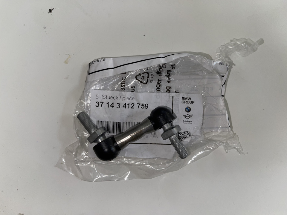 Автокорректор — BMW X3 (E83), 3 л, 2008 года | расходники | DRIVE2