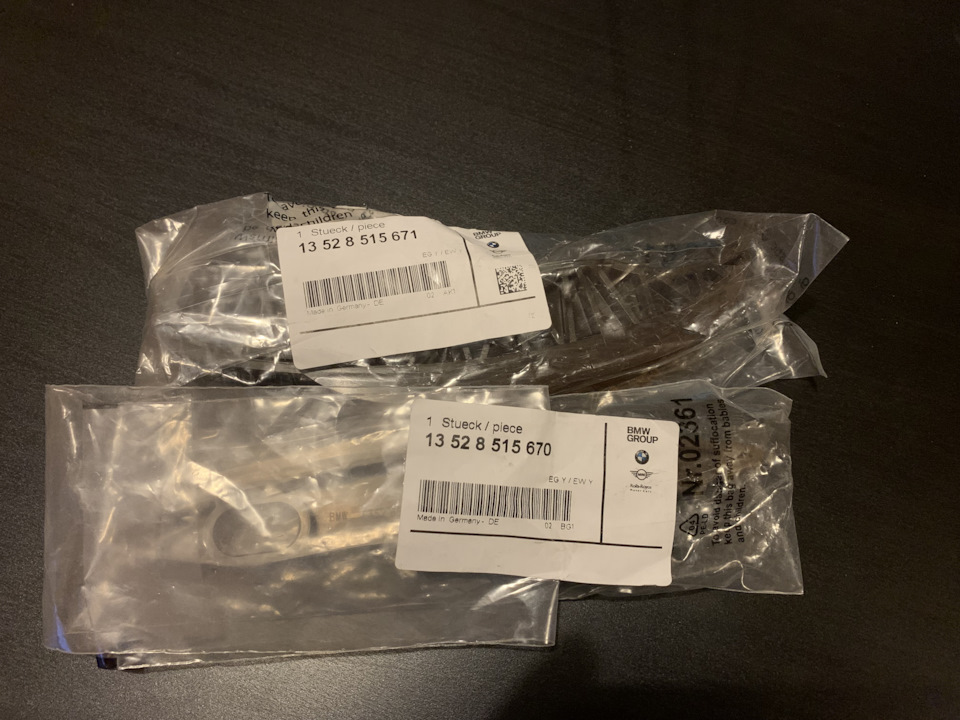 13528515670 Направляющая BMW | Запчасти на DRIVE2