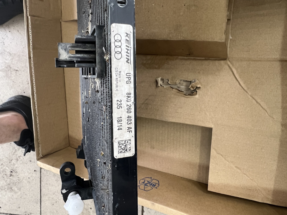 8K0260403AF Конденсатор VAG | Запчасти на DRIVE2