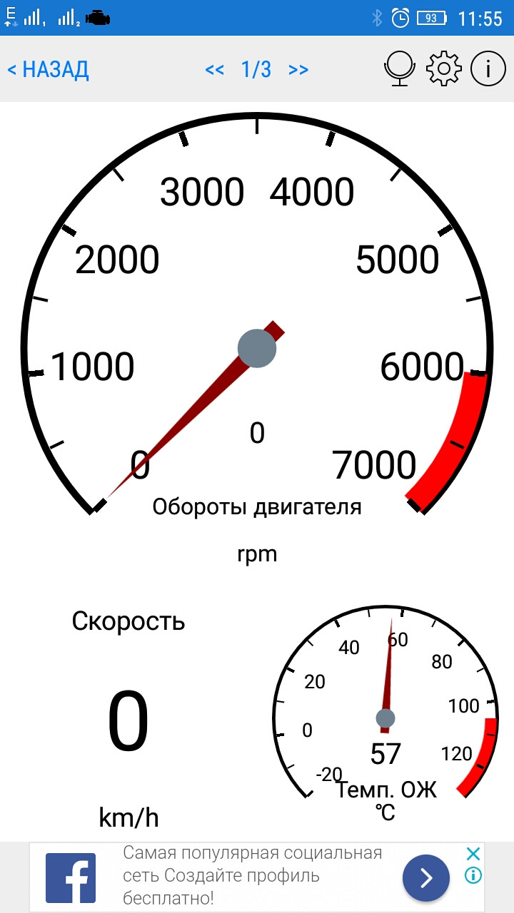 Новый облик- Suntek hp 50 blue — Hyundai Accent (2G), 1,5 л, 2005 года ...