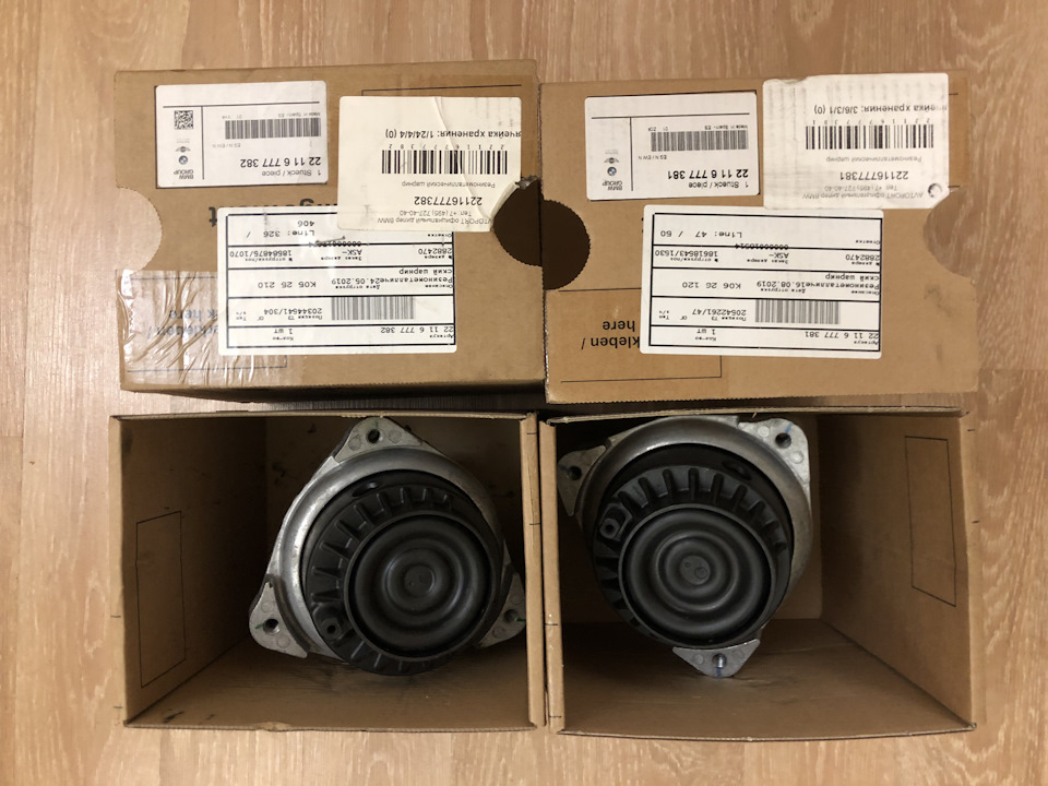 22116777381 Резинометаллический шарнир BMW | Запчасти на DRIVE2