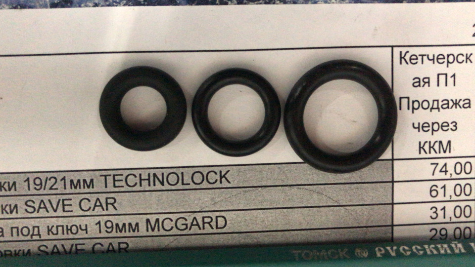 Замена бачка и поиск уплотнительных колец на патрубок трубопровода ГУР ...