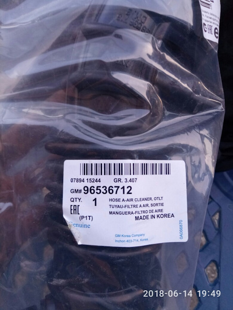 96536712 Патрубок воздушного фильтра CHEVROLET AVEO GM | Запчасти на DRIVE2