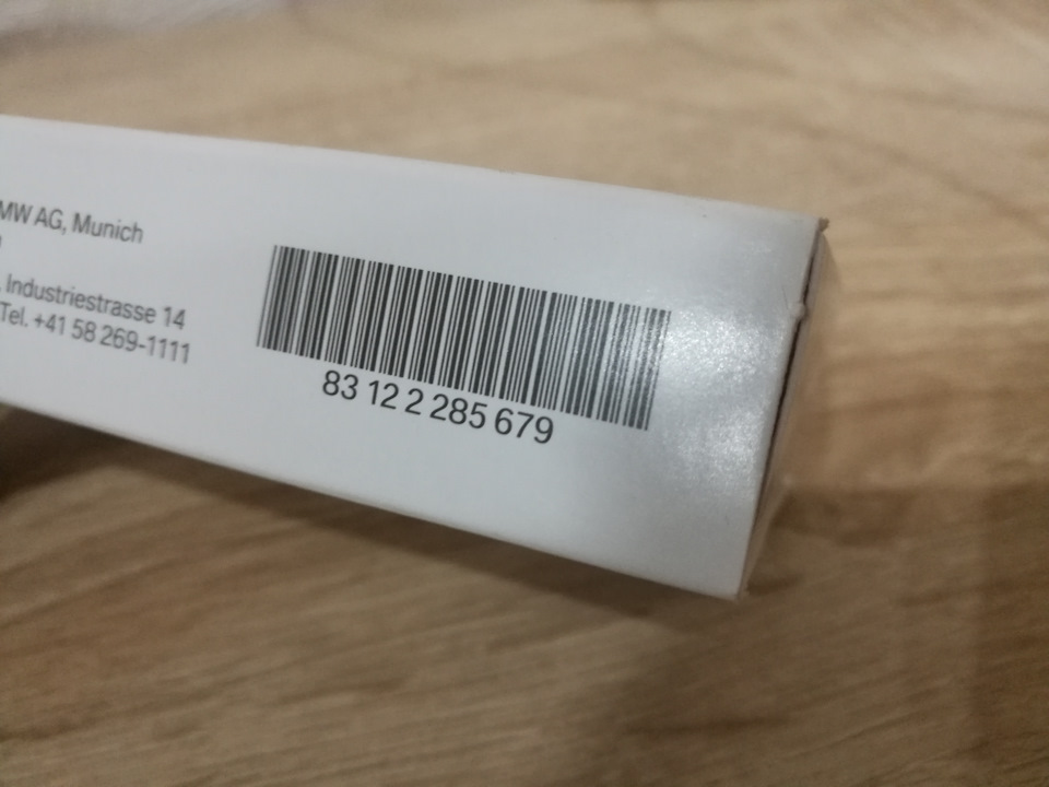 83122285679 Комплект картриджей для ароматизатора BMW | Запчасти на DRIVE2