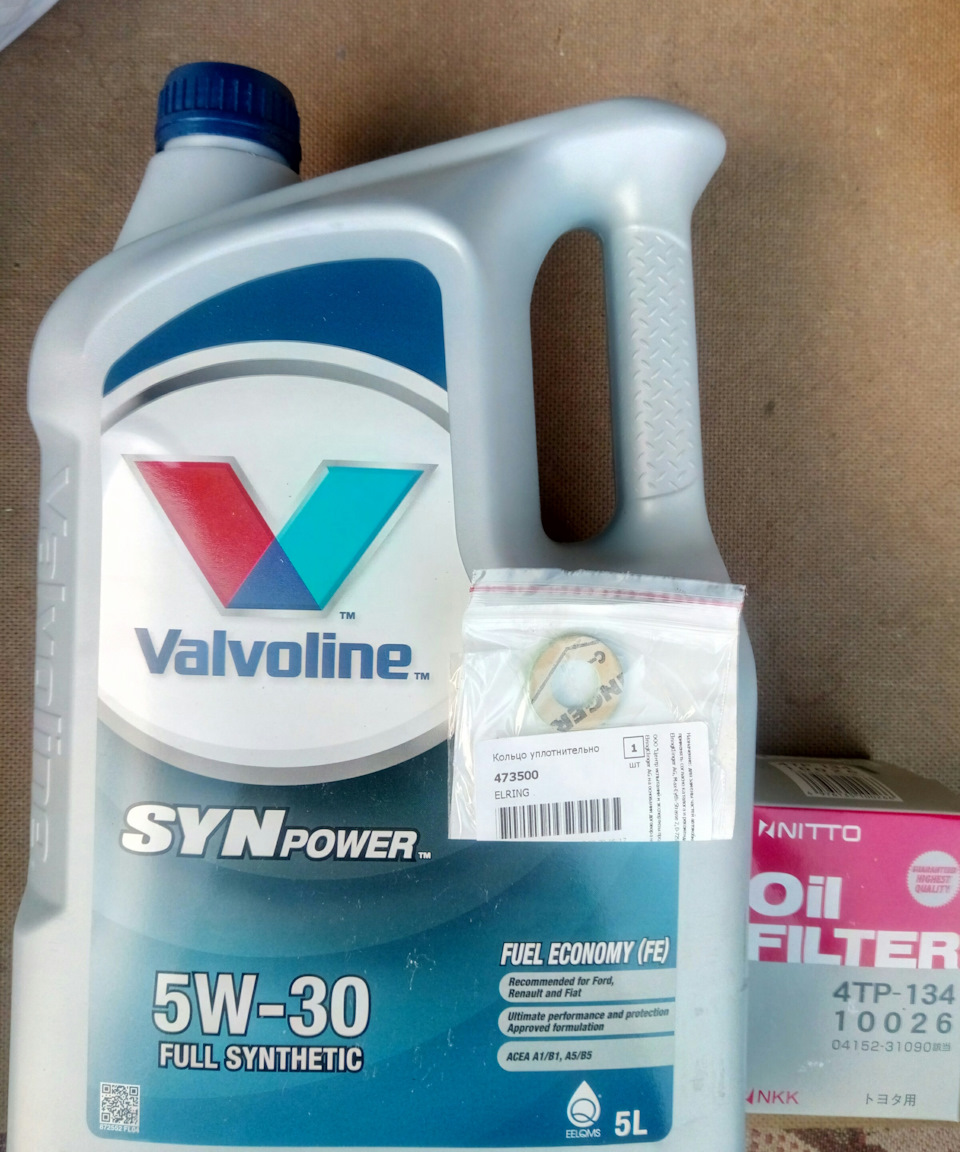 473500 Уплотнительное кольцо, резьбовая пробка маслосливн. отверст ...