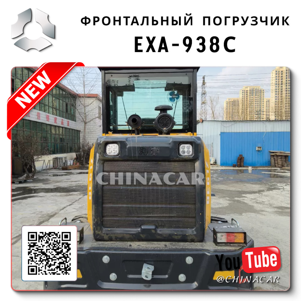 Экскаватор на пульте управления игрушка купить Тюмень — DRIVE2