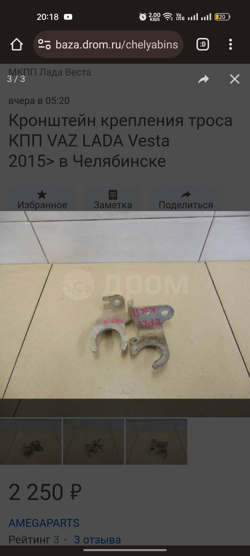 Лада Веста амт свап на механику — Lada Vesta SW Cross (1G), 1,8 л, 2018 ...