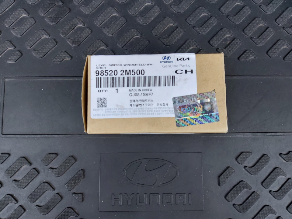 985202M500 Датчик уровня жидкости бачка стеклоомывателя KIA HYUNDAI ...