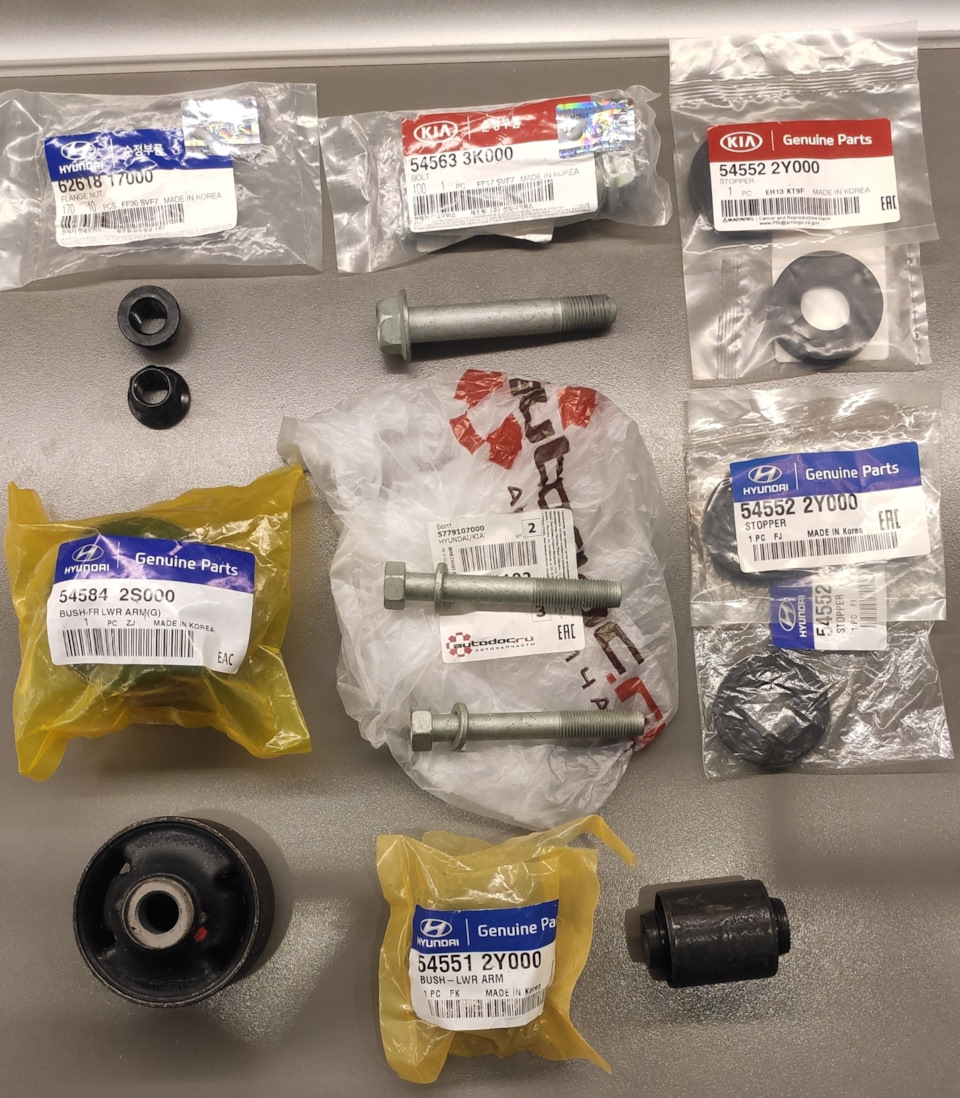 5779107000 БОЛТ M6 KIA HYUNDAI | Запчасти на DRIVE2