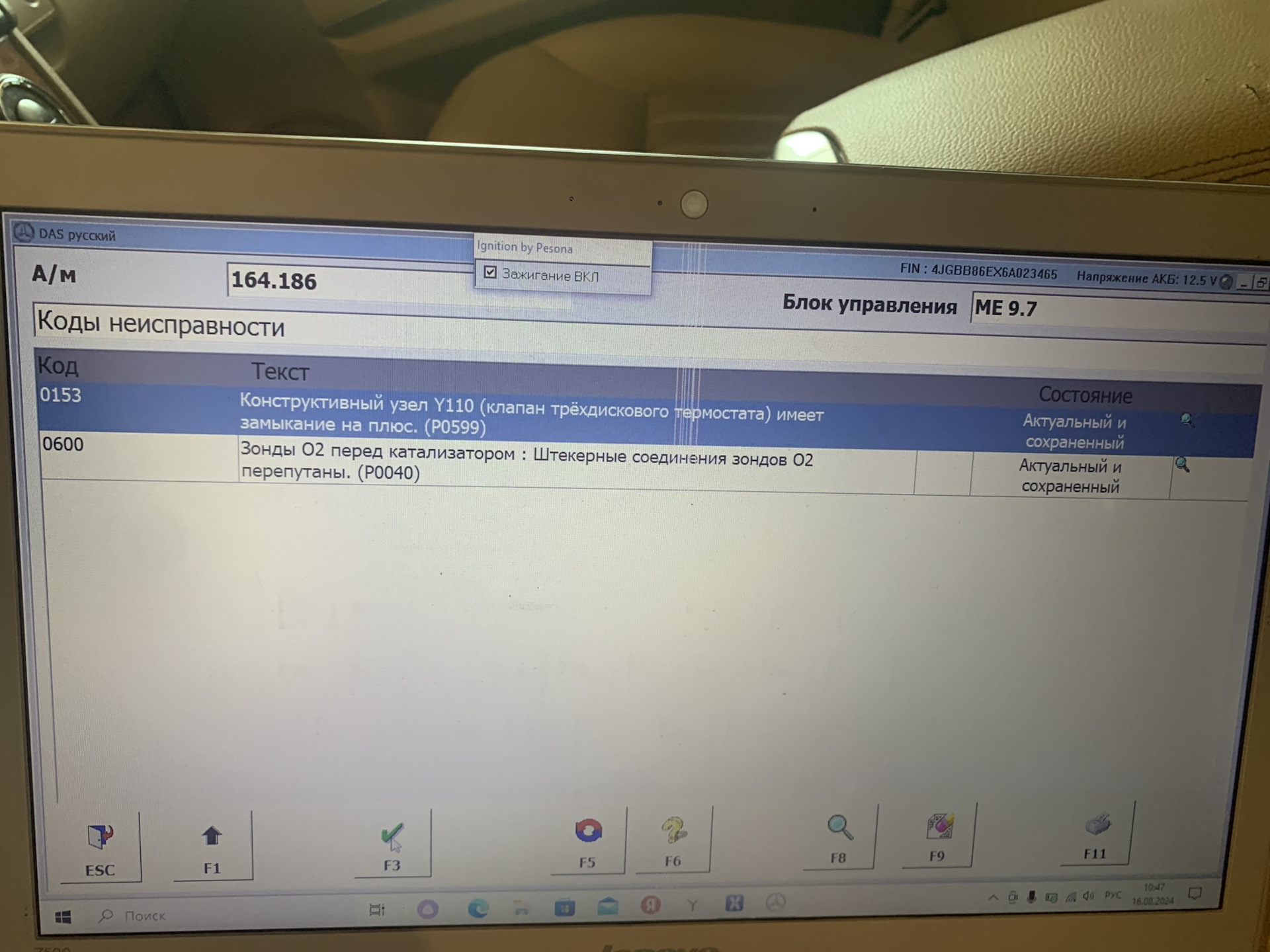 Замена кислородного датчика, ошибка P0040 — Mercedes-Benz M-Class (W164), 3,5 л, 2005 года ...