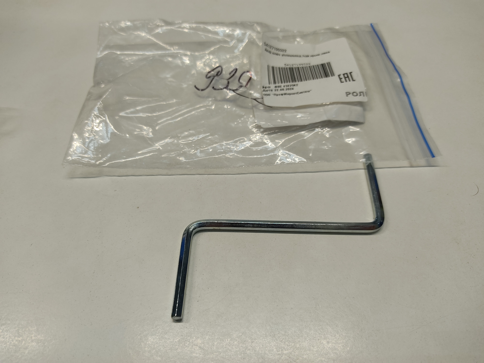 Полный набор штатного инструмента — BMW 5 series (E39), 2 л, 2001 года ...