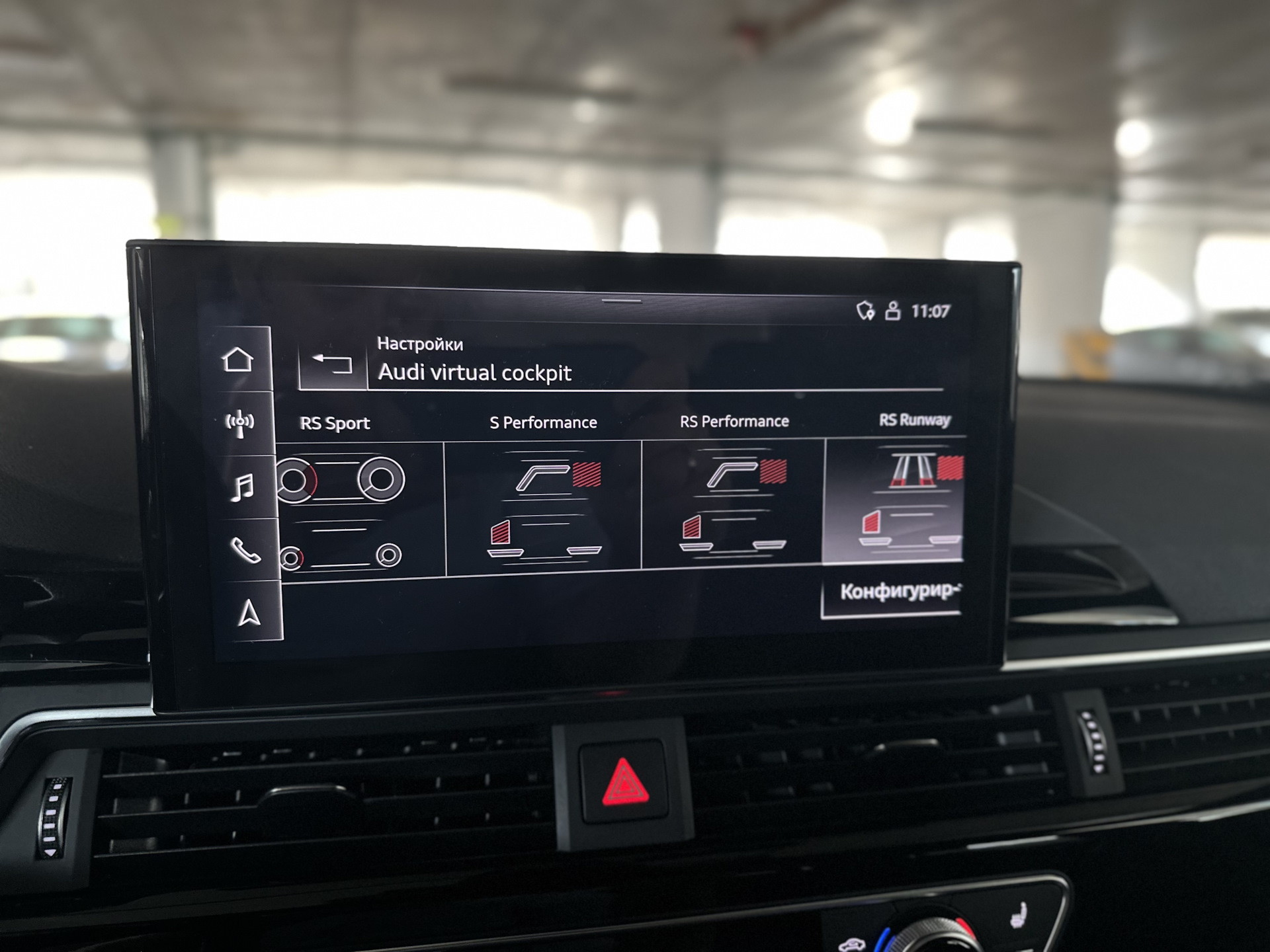 №16 RS режимы Virtual Cockpit и Rainbow модуль — Audi A5 Sportback (2G ...