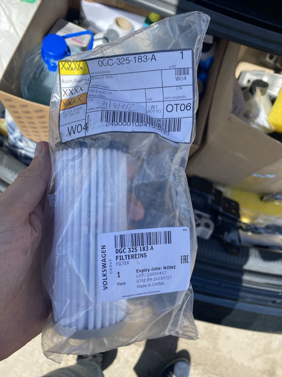 0GC325183A Вставка для масляного фильтра с комплектом прокладок VAG ...