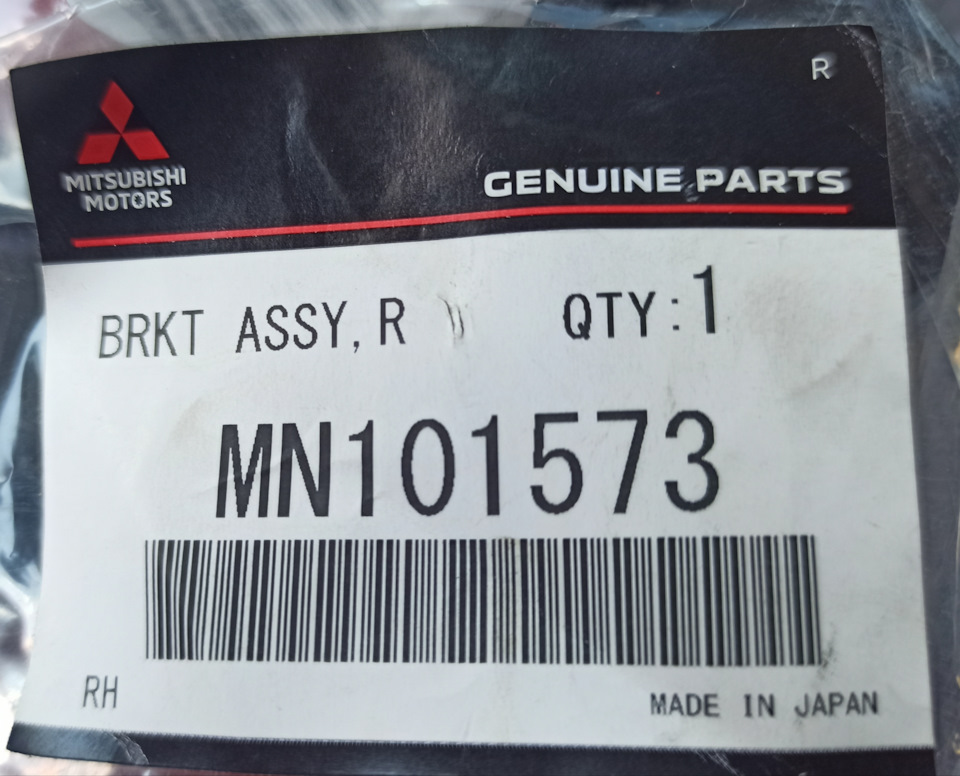 "БЫТЬ ИЛИ НЕ БЫТЬ" ПОДУШКЕ Ч. 2 — Mitsubishi Outlander XL, 2,4 л, 2011 ...