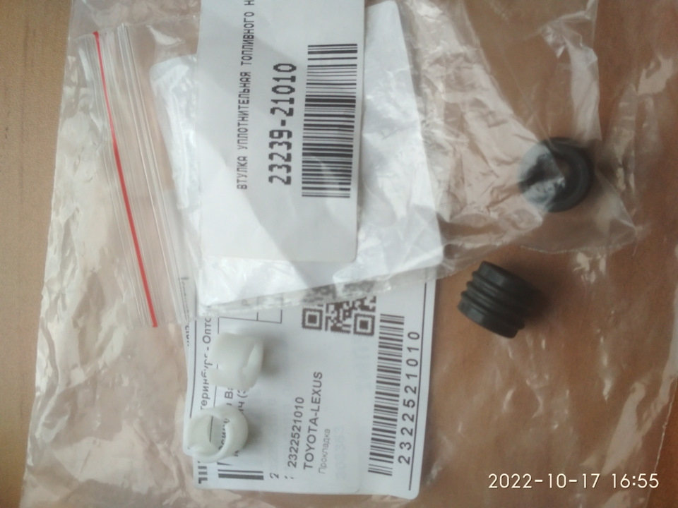 Меняем в топливном модуле все, что можно поменять. — Toyota Corolla ...