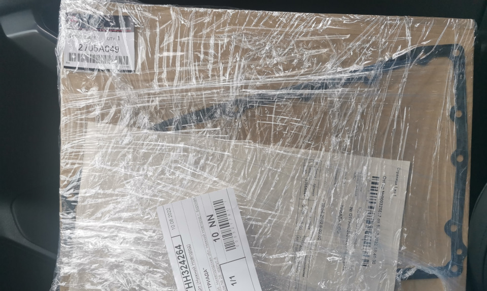 2705A049 ПРОКЛАДКА МАСЛЯНОГО ПОДДОНА АКПП Mitsubishi | Запчасти на DRIVE2