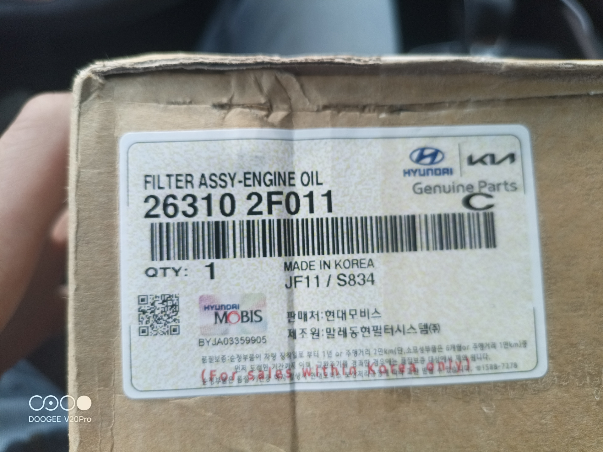 Замена корпуса масляного фильтра Santa fe TM — Hyundai Santa Fe (4G), 2 ...