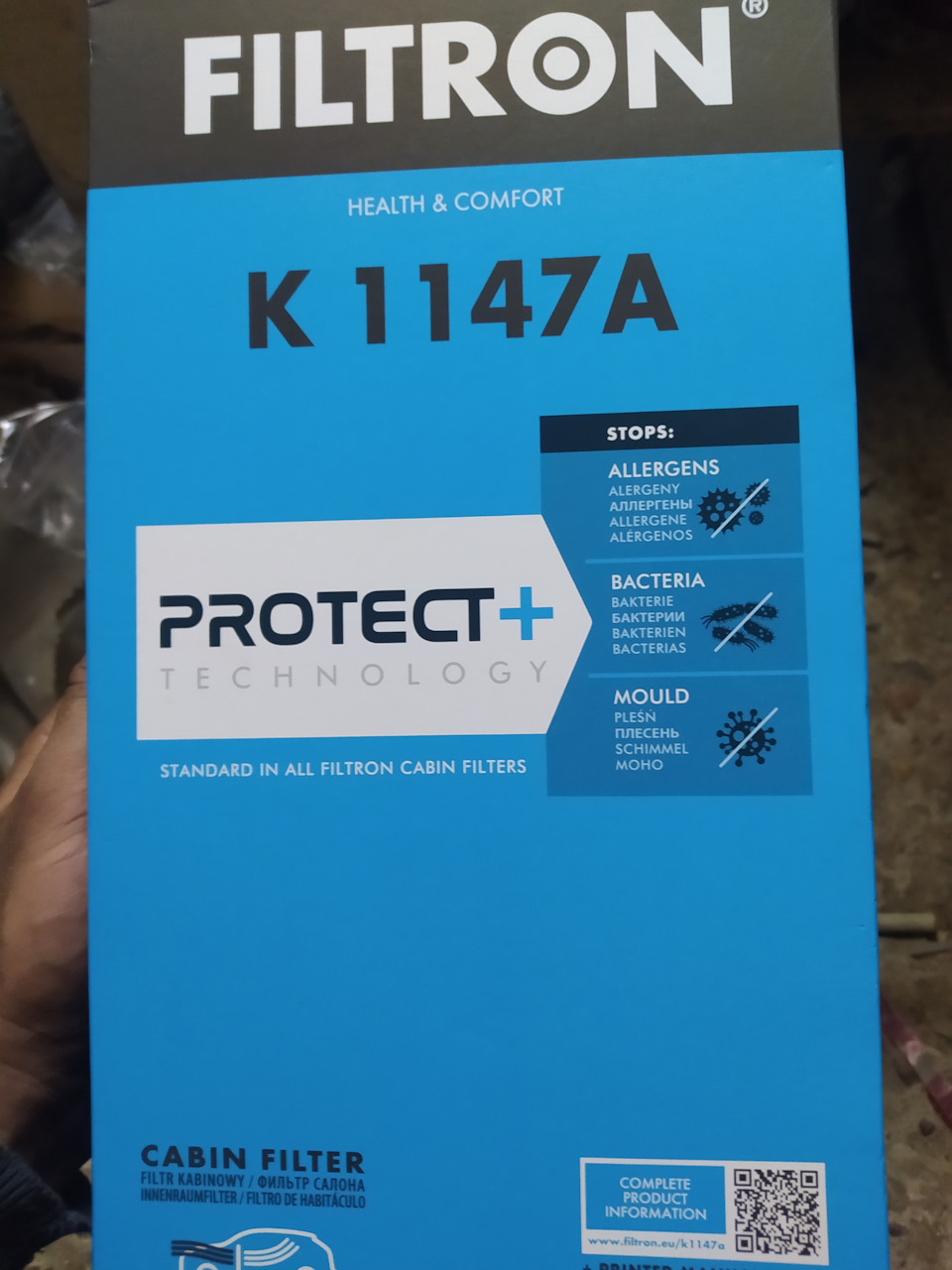 Замена топливного фильтра, воздушного фильтра, фильтра салона — Peugeot 407, 1,6 л, 2005 года ...