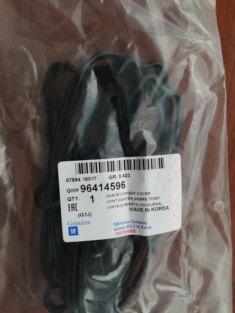 96414596 Прокладка клап. крышки GM | Запчасти на DRIVE2