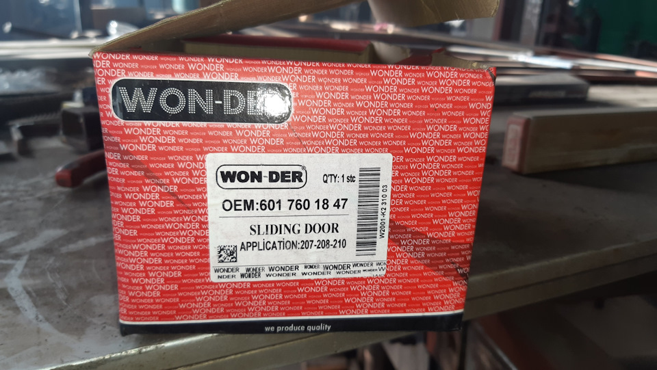 A6017601847 Петля опорная Mercedes | Запчасти на DRIVE2