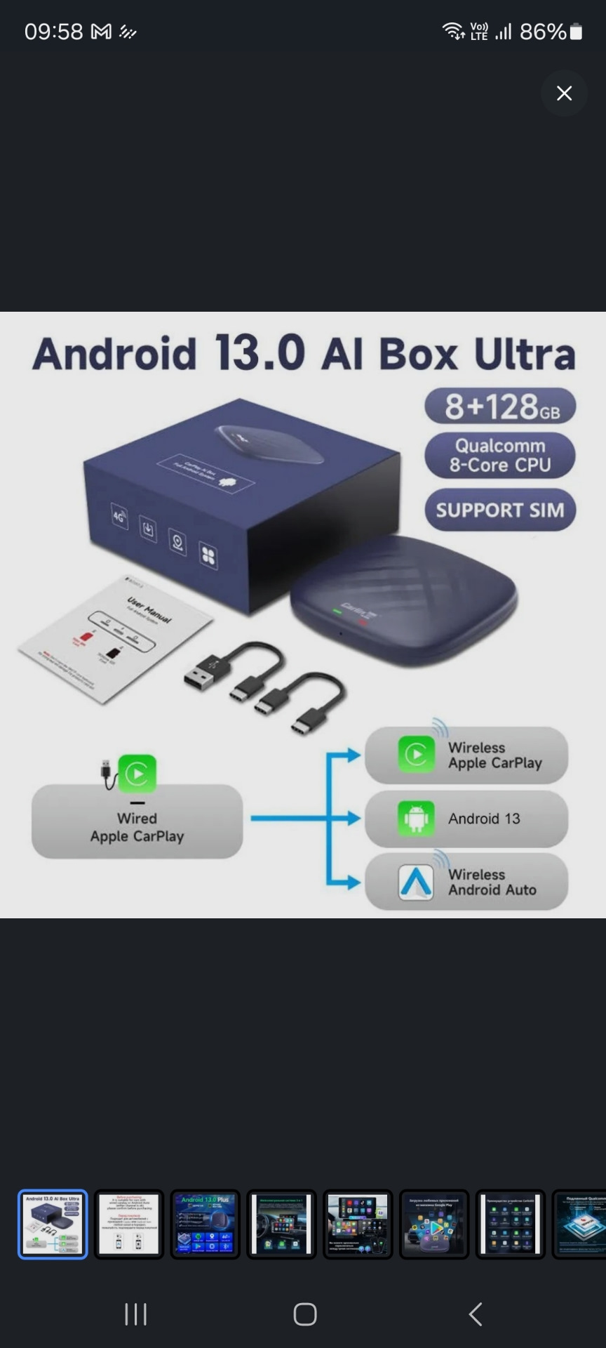 Заказал карлинк — Changan CS75 Plus, 1,5 л, 2019 года | электроника | DRIVE2