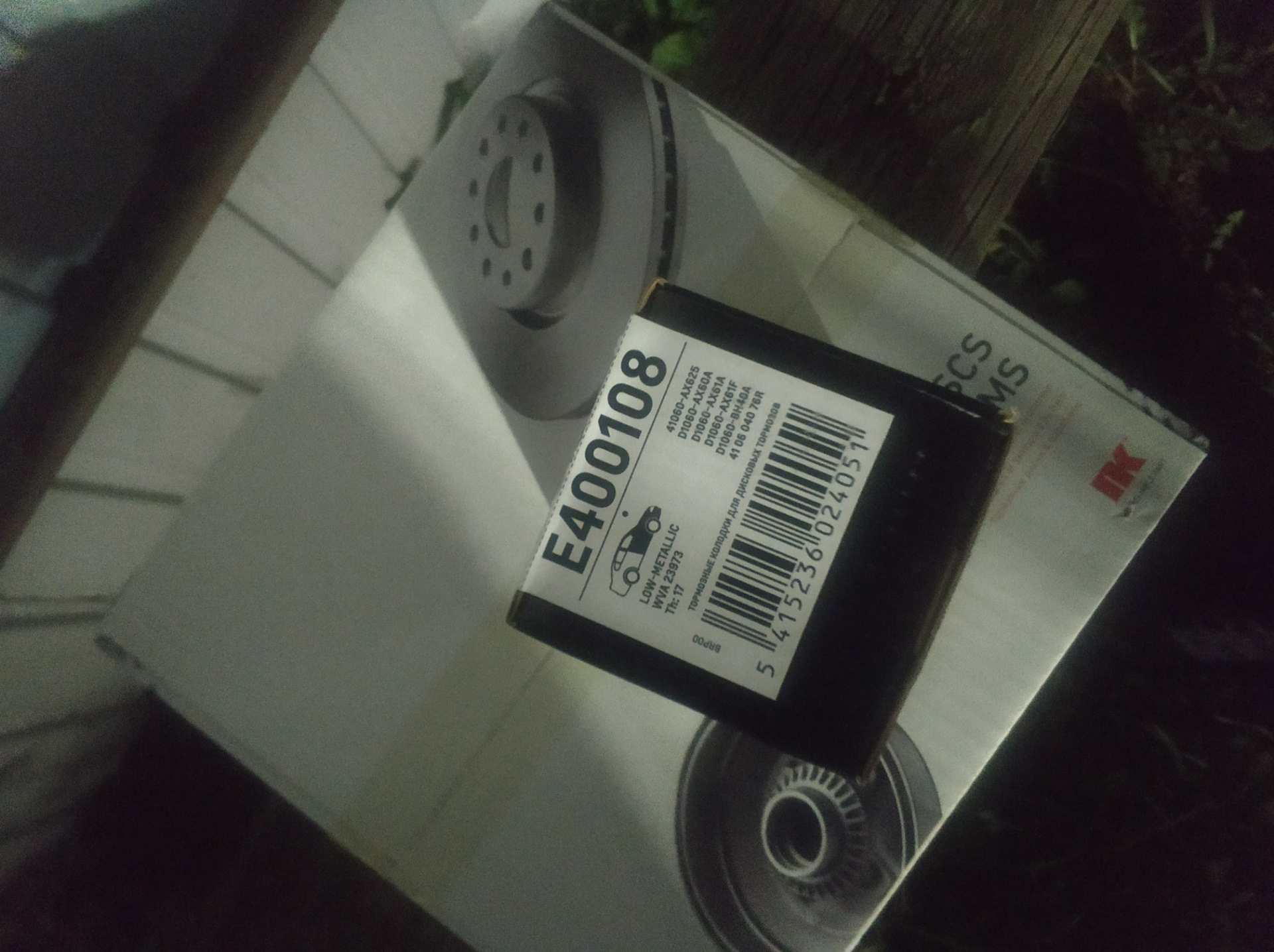 Замена тормозных дисков и колодок — Nissan Note (1G), 1,6 л, 2010 года ...